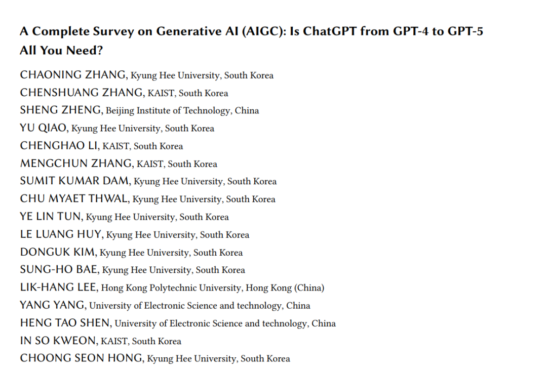 未来gpt 5一统aigc任务？韩国庆熙大学等最新《生成式人工智能aigc》综述，56页pdf全面阐述aigc的文本图像生成技术 专知vip