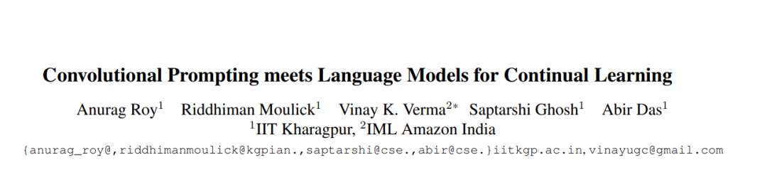 【CVPR2024】卷积提示"遇见了语言模型的持续学习 - 专知VIP